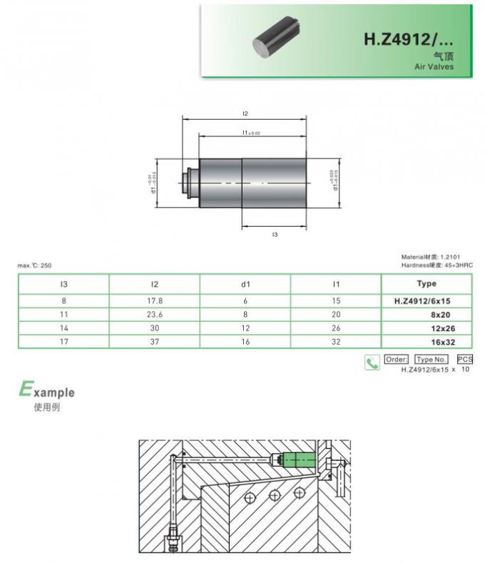 HASCO Air Valves ชิ้นส่วนแม่พิมพ์ที่มีความแม่นยำ ชิ้นส่วนแม่พิมพ์ความ ...